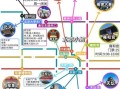 中国十大必去景点有哪些_如何规划行程