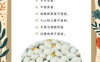 长期吃白果有害处吗_白果吃多了会怎样