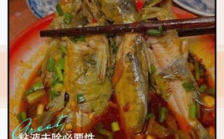 黄辣丁粘液要不要洗掉_怎么清洗才干净