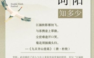 重阳节诗句有哪些_如何鉴赏古诗中的重阳意象