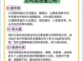 蛋白质粉什么时候吃最好_怎么吃吸收率最高