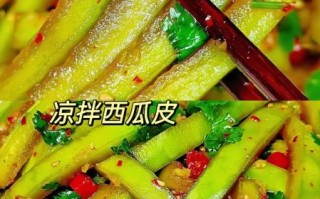 腌西瓜皮怎么腌好吃_西瓜皮腌制配方