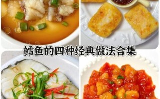 炖鳕鱼的家常做法_炖鳕鱼怎么做不腥