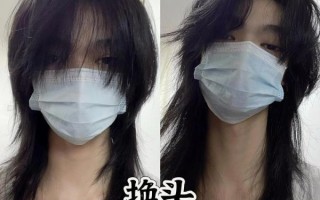 鲇鱼头发型适合什么脸型_怎么打理鲇鱼头发型