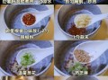 酸辣粉调料怎么做好吃_家庭版配方