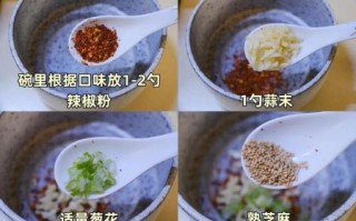 酸辣粉调料怎么做好吃_家庭版配方