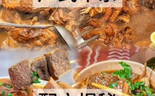 广东祖传牛杂配方怎么做_正宗牛杂汤底秘诀