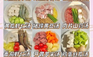 夏天开胃菜有哪些_夏季开胃菜谱大全做法