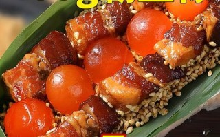 板栗肉粽怎么做_板栗肉粽要煮多久