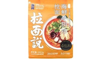 拉面说好吃吗_拉面说哪个口味最火