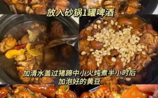 蒸猪蹄的做法大全_蒸猪蹄怎么做好吃