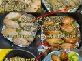 烤箱烤鸡翅怎么入味_烤箱烤鸡翅温度时间