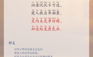 端午节古诗有哪些_屈原楚辞经典诗句赏析