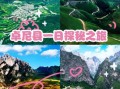 卓尼县旅游景点有哪些_卓尼县旅游最佳时间