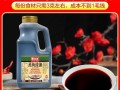 蒸鱼豉油汁怎么调_蒸鱼豉油汁配方比例