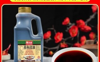 蒸鱼豉油汁怎么调_蒸鱼豉油汁配方比例 蒸鱼豉油汁怎么调_蒸鱼豉油汁配方比例