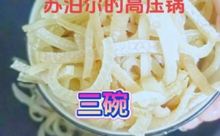 高压锅肉皮冻怎么做_高压锅肉皮冻家庭简单做法