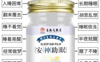 治疗失眠有什么好药_长期吃安眠药会上瘾吗 治疗失眠有什么好药_长期吃安眠药会上瘾吗