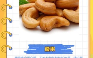 孕妇吃什么坚果好_孕妇适合吃哪些坚果