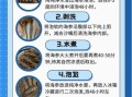 干海参怎么泡发_干海参怎么做最好吃