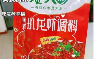 火锅底料炒虾尾怎么做_虾尾用火锅底料炒多久才入味