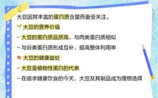 高蛋白蔬菜有哪些_高蛋白蔬菜排行榜