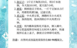 豆腐脑汤料配方怎么做_正宗咸口卤汁怎么调