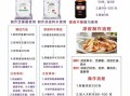 凉皮汤料怎么做_凉皮调料配方比例
