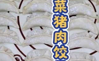 猪肉白菜饺子馅怎么调才好吃_白菜猪肉饺子馅的秘诀