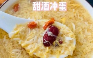 米酒汤圆蛋花汤的功效_适合什么人喝