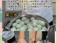 咸蛋怎么腌制_咸蛋出油技巧