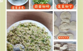 蒜苗饺子馅怎么做_蒜苗饺子馅做法大全