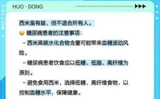 西米吃了对人体有害吗_西米吃多了有什么副作用