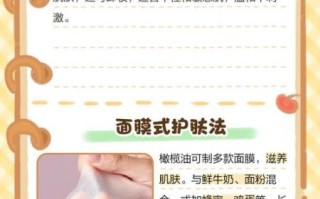 食用橄榄油可以擦脸吗_橄榄油护肤正确步骤