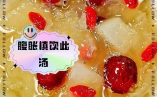 银耳雪梨汤的禁忌_哪些人不能喝