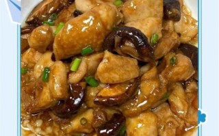 香菇鸡肉怎么做好吃_香菇的做法大全