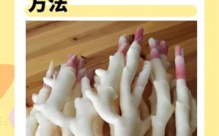 干姜怎么制作_干姜的制作方法