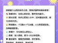 蜜汁山药怎么做_正宗做法步骤详解