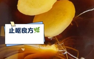 熬红糖姜水的做法_红糖姜水怎么熬才驱寒