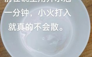 荷包蛋怎么煮不破_煮荷包蛋不散的方法
