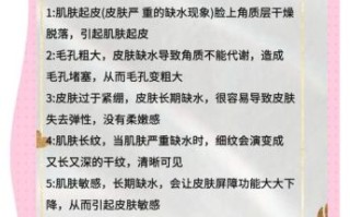 皮肤补水小妙招_怎么给肌肤快速补水