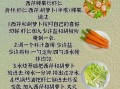 腰果怎么炒好吃_腰果做法家常做法大全