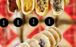 月饼都有什么馅的_传统口味大全