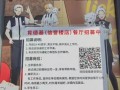 肯德基官网招聘流程_肯德基兼职待遇怎么样
