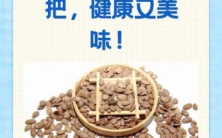 瓜蒌子的功效与作用_瓜蒌子怎么吃效果最好