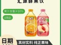 汇源果汁加盟条件_汇源果汁加盟费多少钱