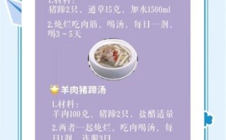 猪蹄催奶汤怎么做_猪蹄汤下奶的正确做法