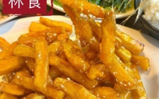 拔丝地瓜条怎么做_拔丝地瓜条家常做法