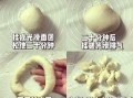 饺子怎么包_新手零失败步骤