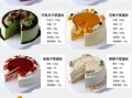 定做生日蛋糕店哪家好_定做生日蛋糕多少钱